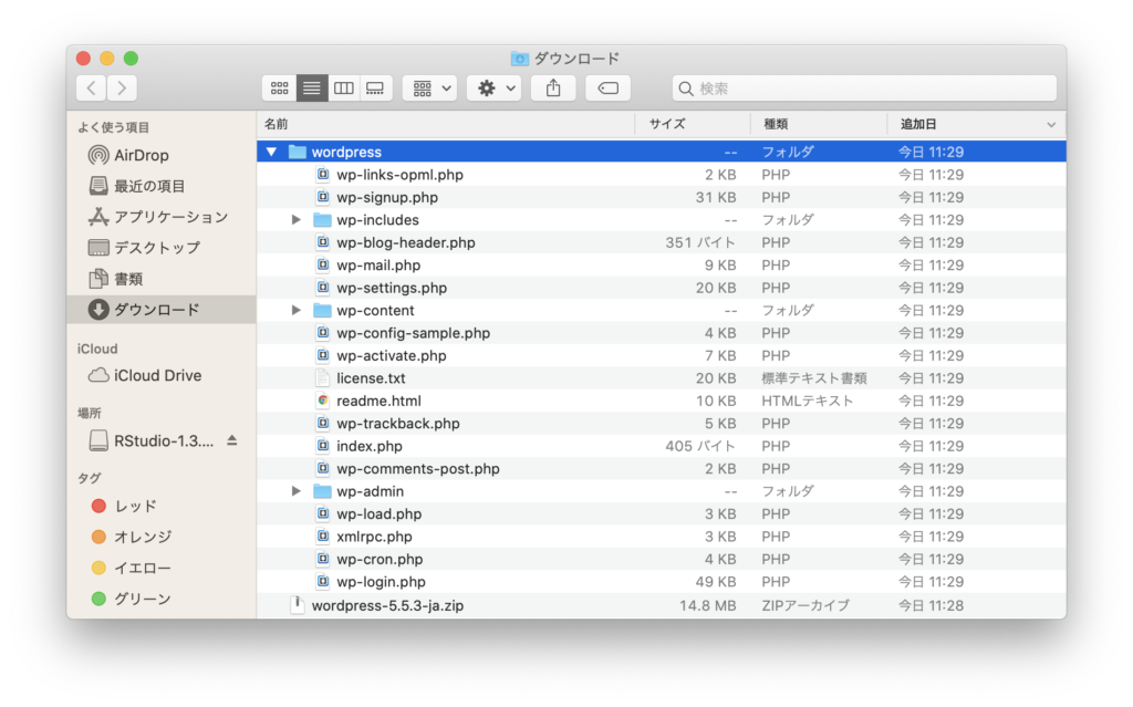 mamp-wp-02 | CODE-GUIDE
